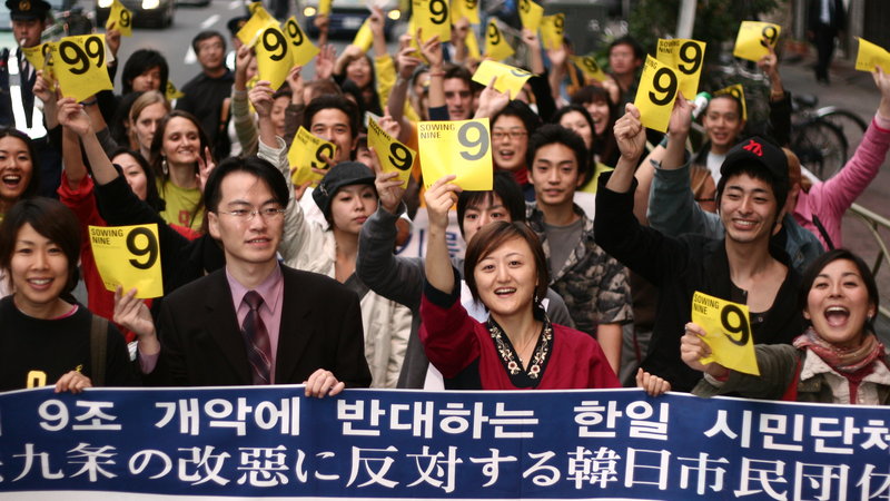 Save Japan's Peace Constitution