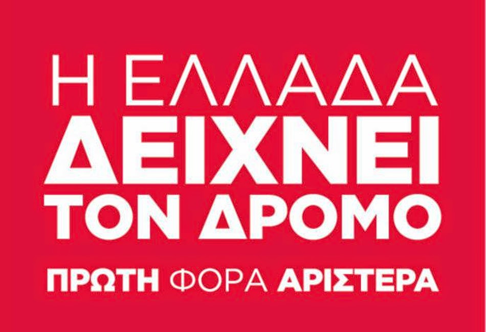 Η ελληνική κοινοβουλευτική δημοκρατία σε κρίση (χρέους) - Πρώτη φορά ...