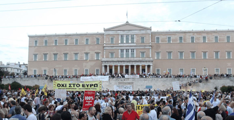 Ψηφίζεται σήμερα το Πολυνομοσχέδιο -Συγκεντρώσεις διαμαρτυρίας έξω από ...