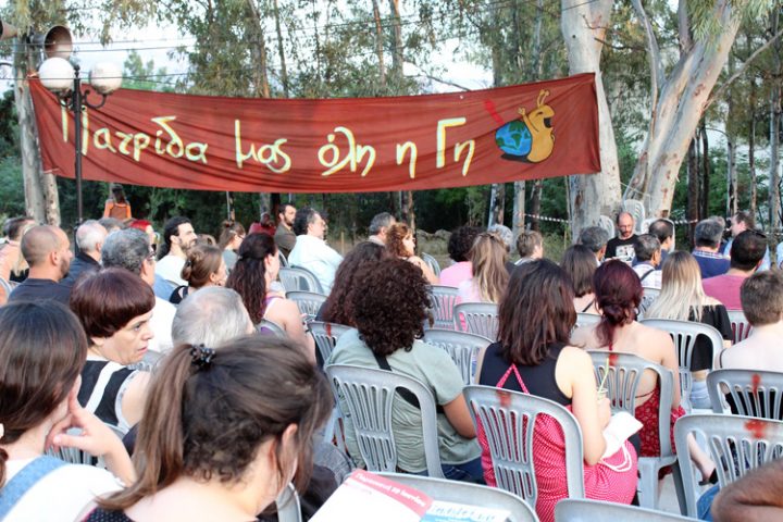 Φωτογραφίες από το 21ο Αντιρατσιστικό Φεστιβάλ της Αθήνας