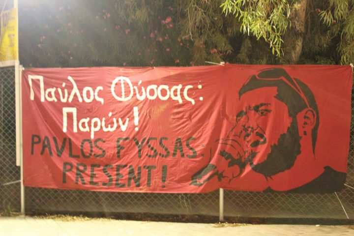 Φωτογραφίες από το 21ο Αντιρατσιστικό Φεστιβάλ της Αθήνας
