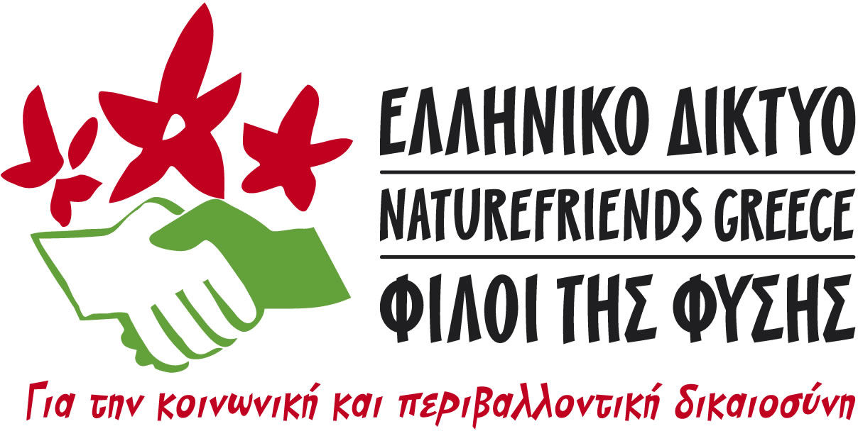 Φίλοι της Φύσης: 10 θέσεις για τις φυσικές καταστροφές