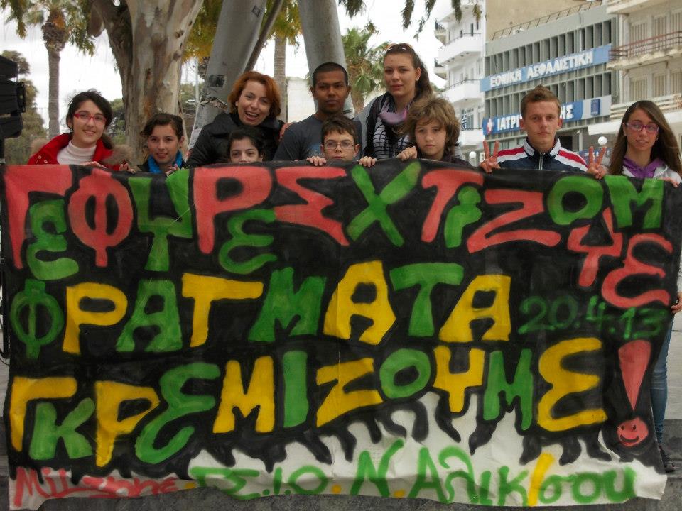 Οδοιπορικό: η μη-βία στην εκπαίδευση στην Ελλάδα