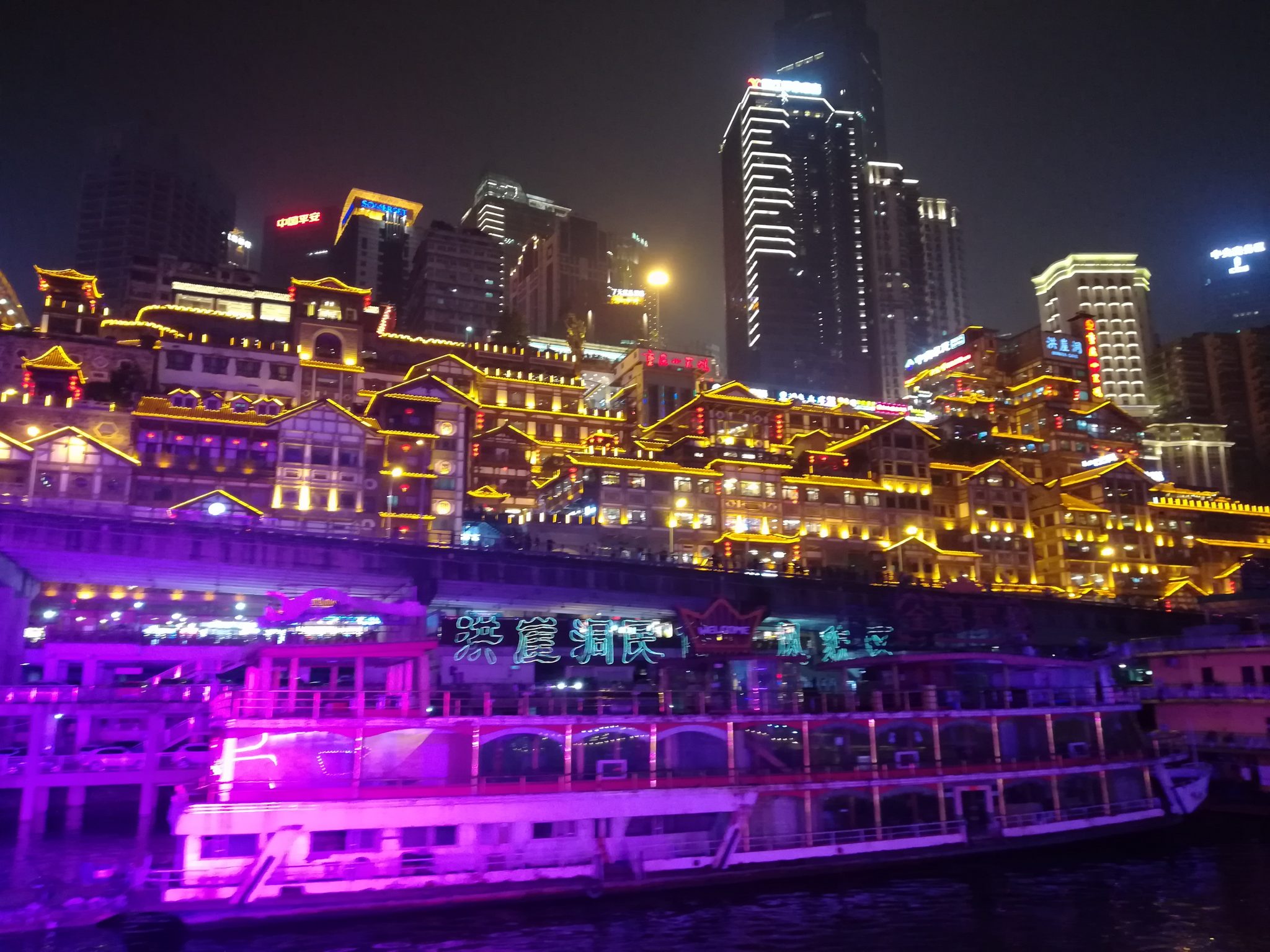 China Experience: Night Cruise on the Yangtze River, Chongqing