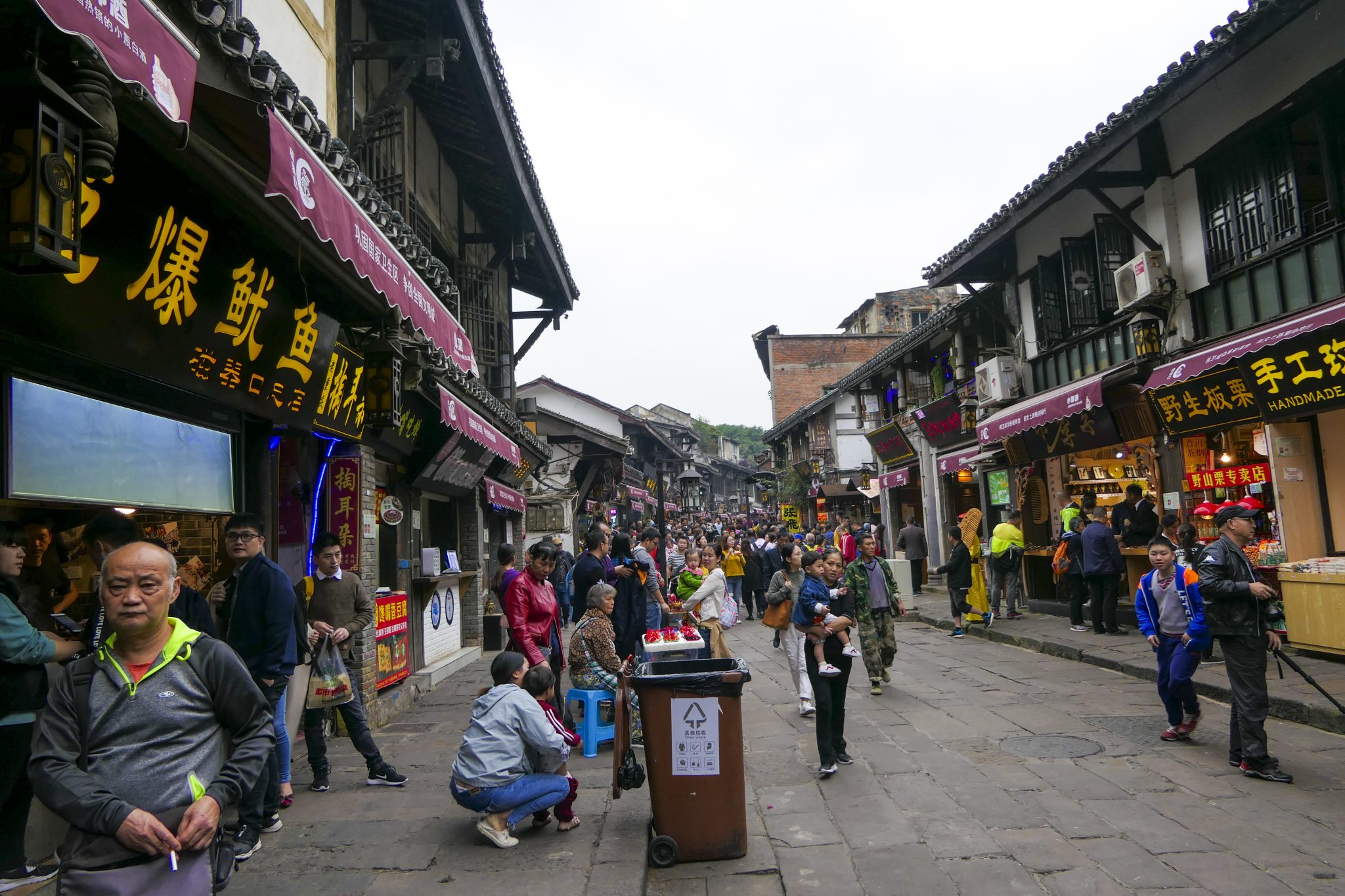 China Experience: Ci Ki Kou, Old Town in Chongqing Municipality