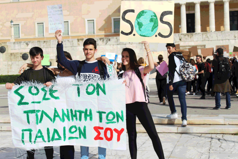 Παρασκευή 15 Μαρτίου: Παγκόσμια Σχολική Απεργία για το Κλίμα