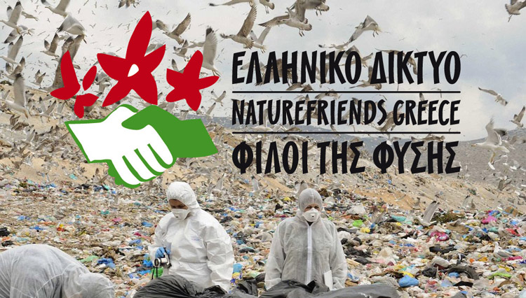 Σημαντική απόφαση αύριο για τον ΧΥΤΑ Φυλής