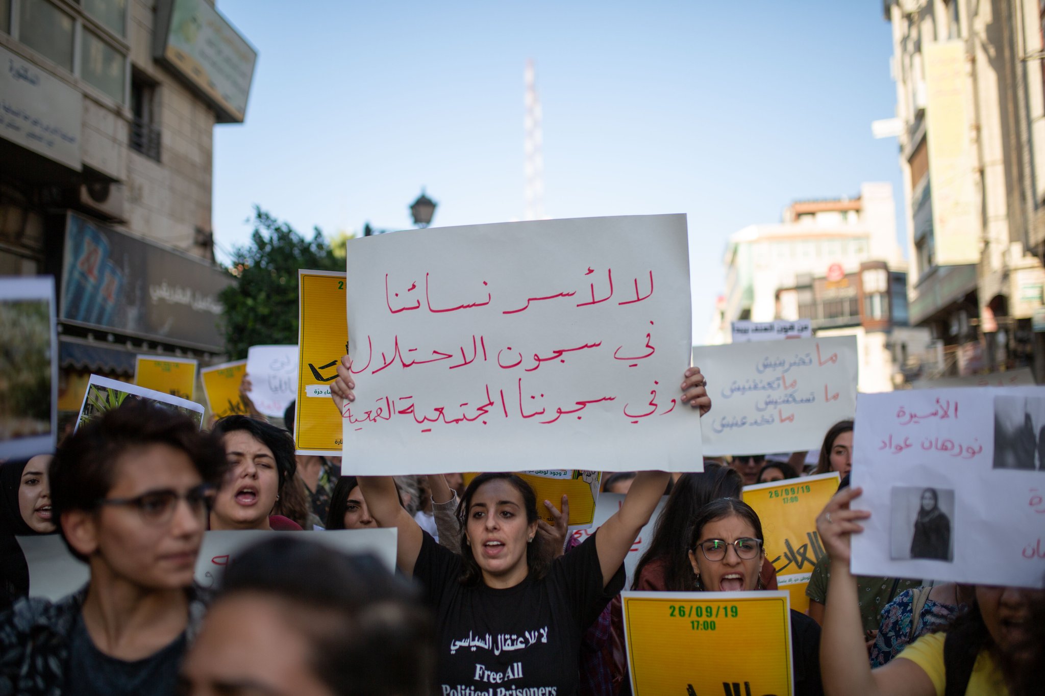 Παλαιστίνη: οι γυναίκες διαδηλώνουν ενάντια στη βία