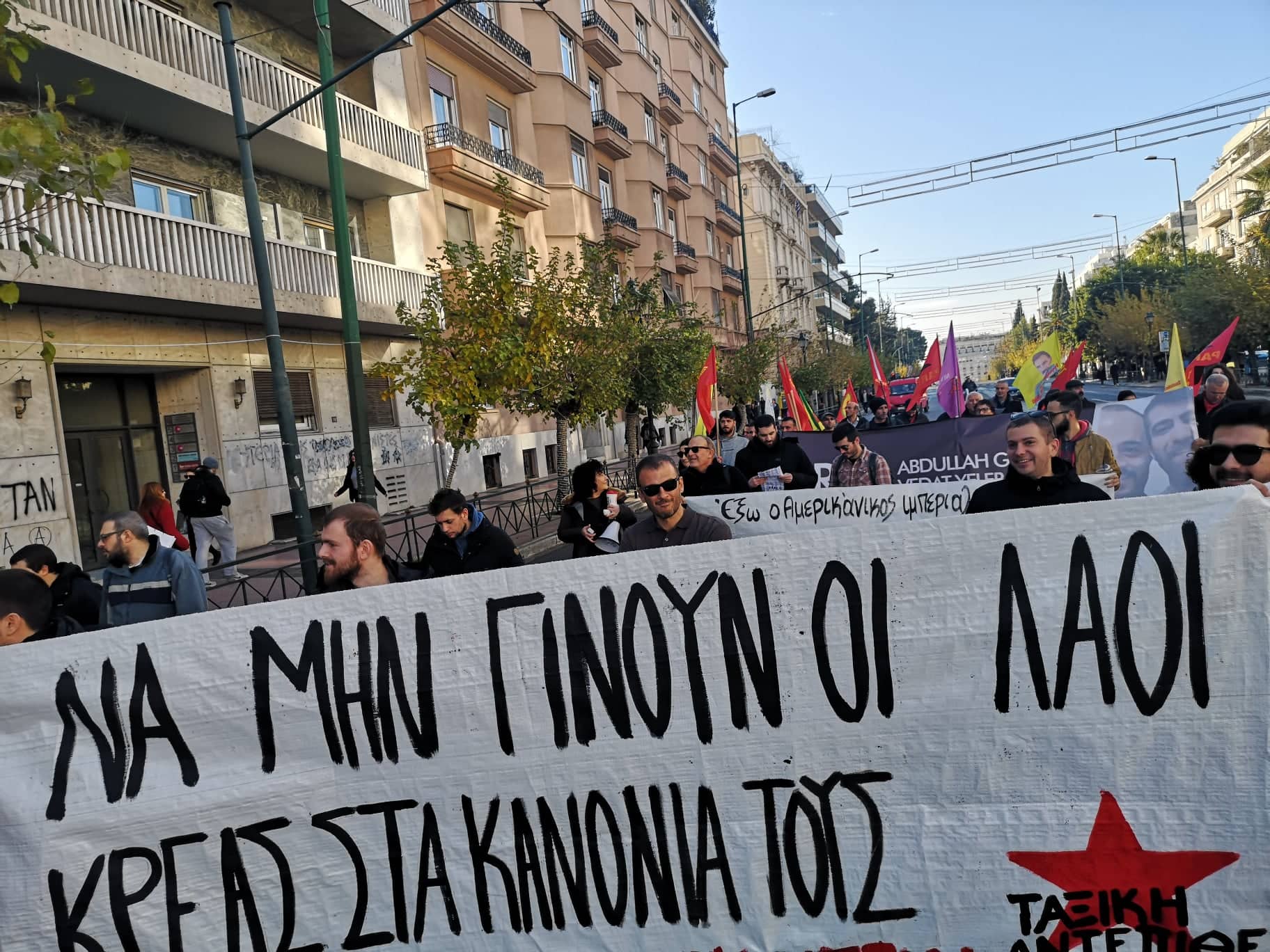 Φωτορεπορτάζ από τη σημερινή αντιπολεμική διαδήλωση στην Αθήνα