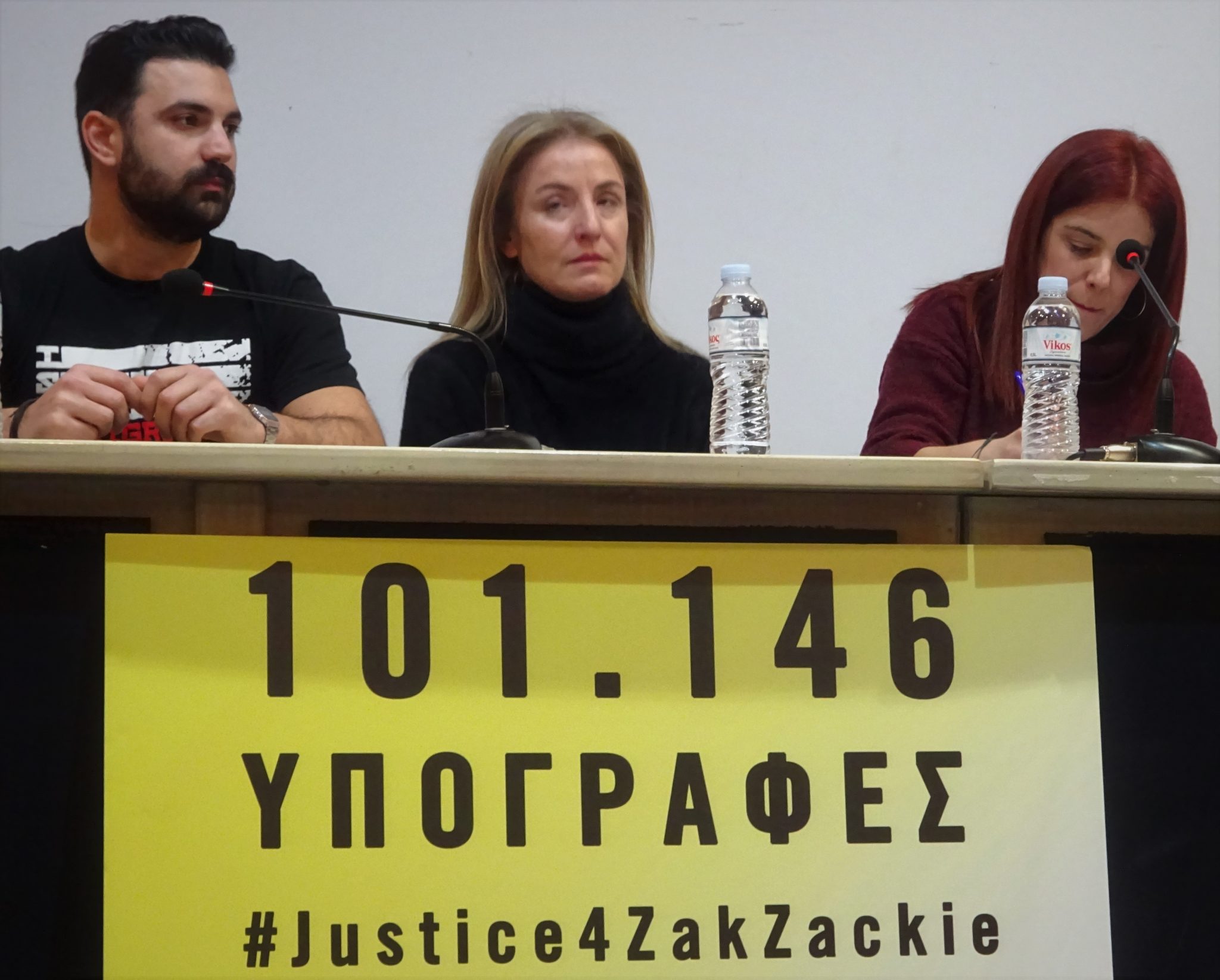 #Justice4ZakZackie: βίντεο και τοποθετήσεις από τη Συνέντευξη Τύπου