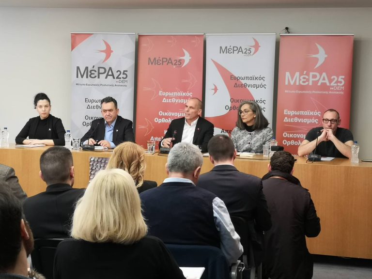 Κόκκινα δάνεια: τοποθετήσεις ΜέΡΑ25 και ΓΣΕΒΕΕ