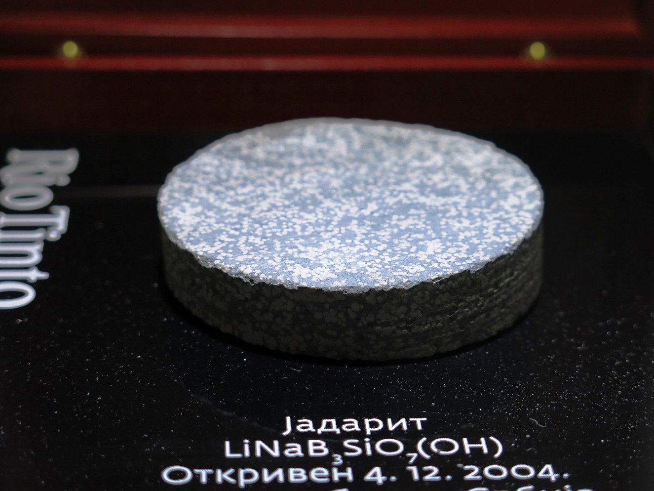 Se la Jadarite entra nella campagna elettorale…