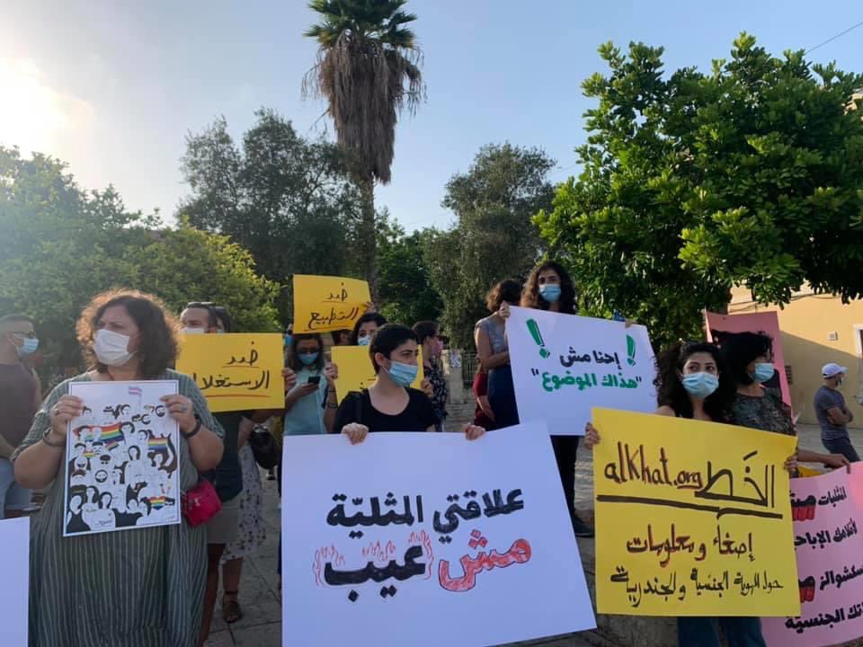A Queer Cry for Freedom: Meet the LGBTQ Palestinians Demanding Liberation