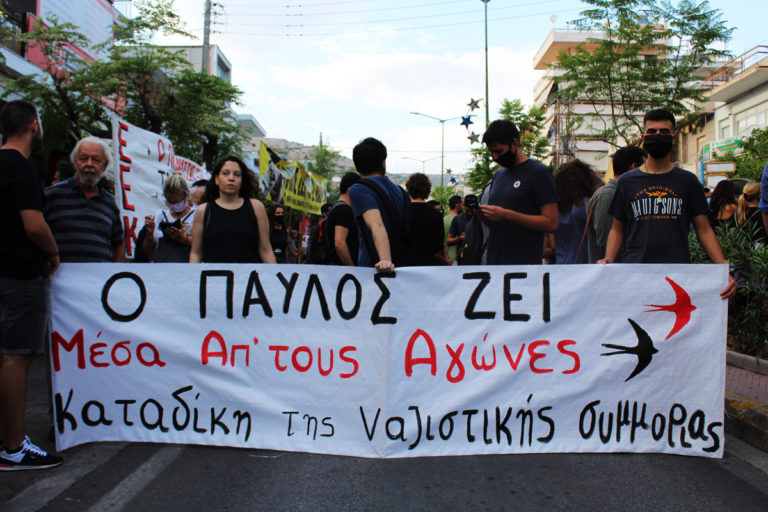 Πορεία για τα 7 χρόνια από την δολοφονία του Παύλου Φύσσα
