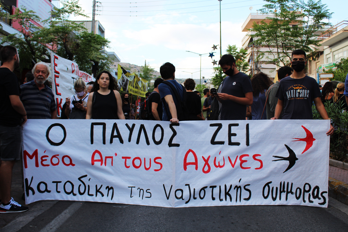 Πορεία για τα 7 χρόνια από την δολοφονία του Παύλου Φύσσα
