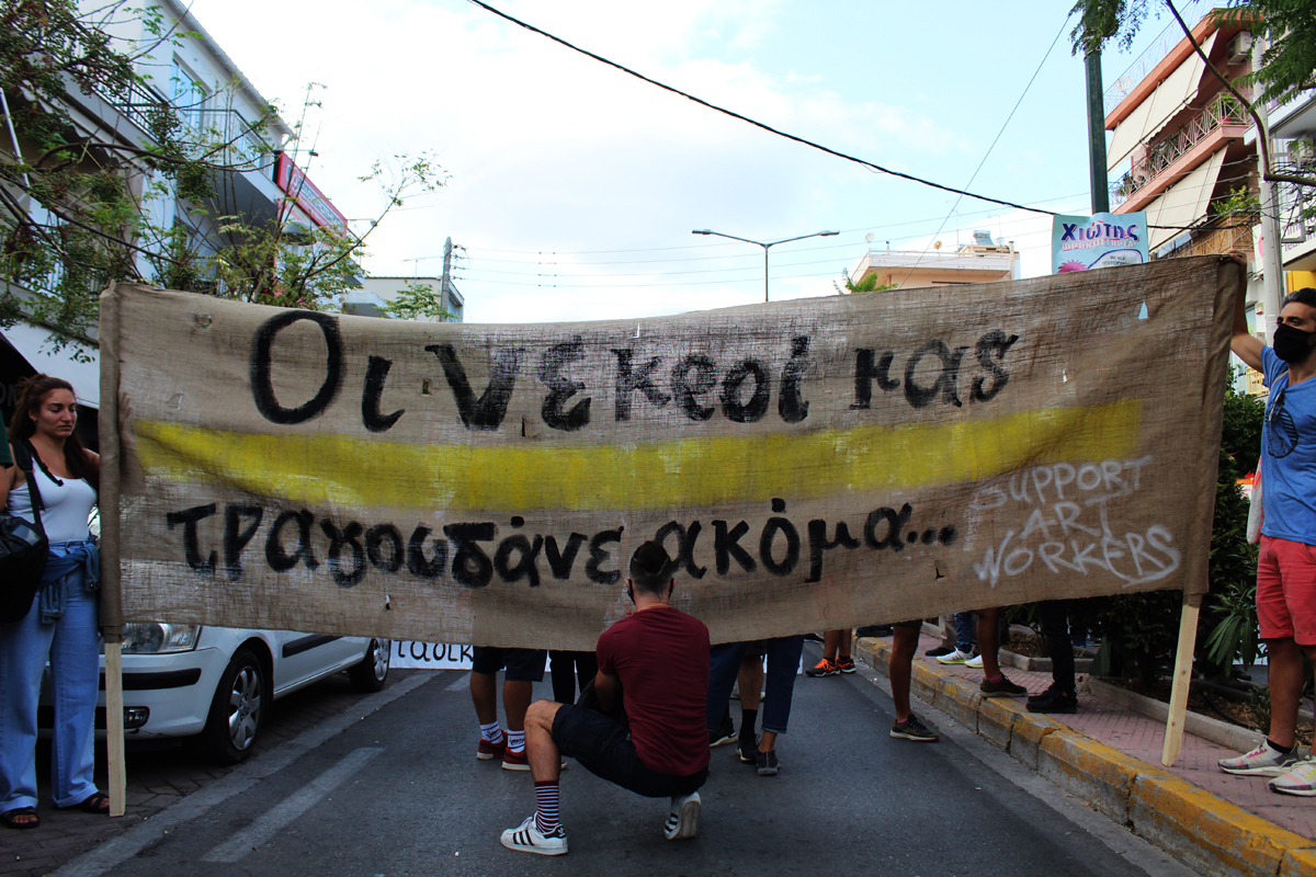 Πορεία για τα 7 χρόνια από την δολοφονία του Παύλου Φύσσα