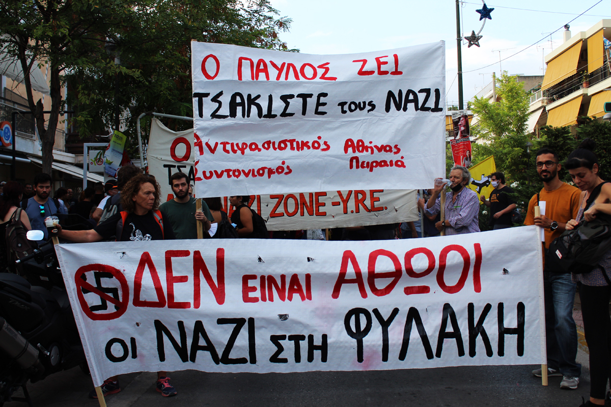 Πορεία για τα 7 χρόνια από την δολοφονία του Παύλου Φύσσα