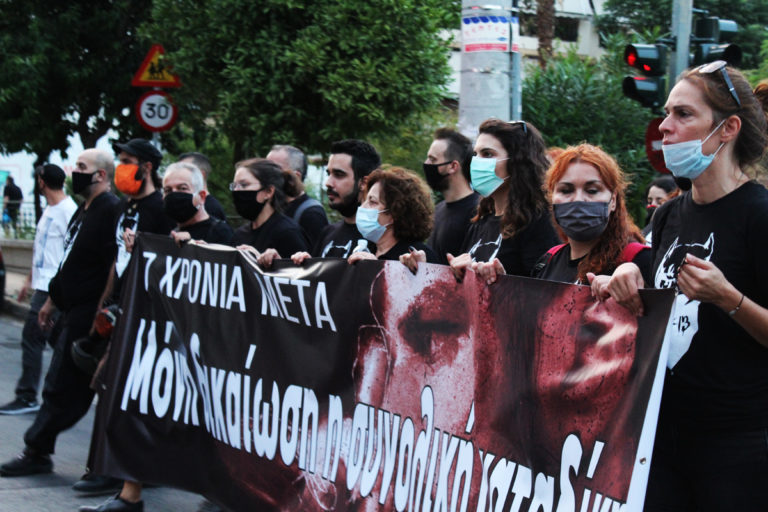 Πορεία για τα 7 χρόνια από την δολοφονία του Παύλου Φύσσα