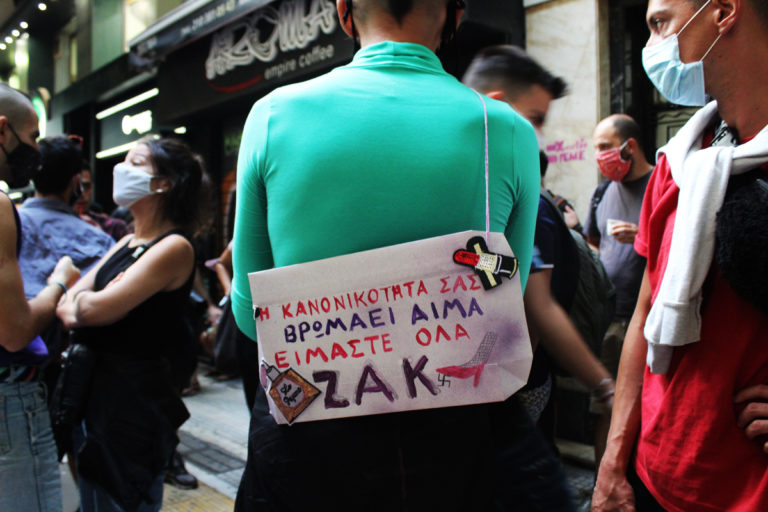2 χρόνια από την δολοφονία του Ζακ Κωστόπουλου