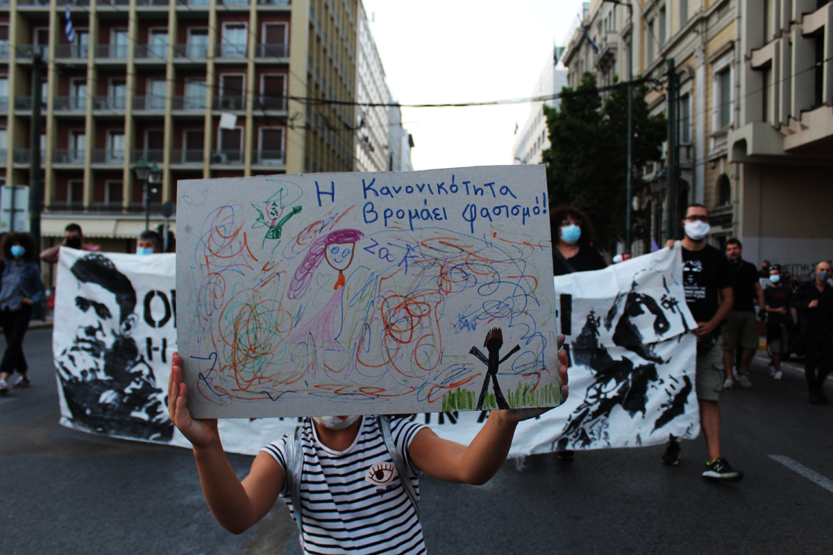 2 χρόνια από την δολοφονία του Ζακ Κωστόπουλου