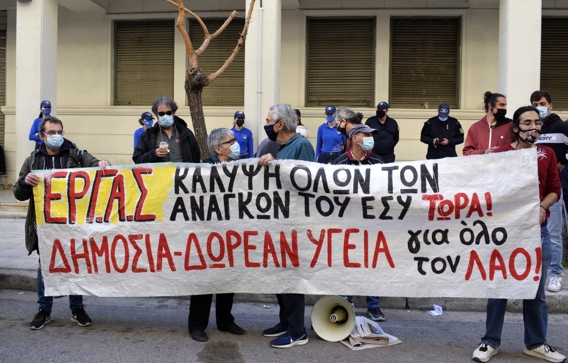 Κινητοποιήσεις εργαζομένων στην υγεία με αφορμή την 7η Απριλίου