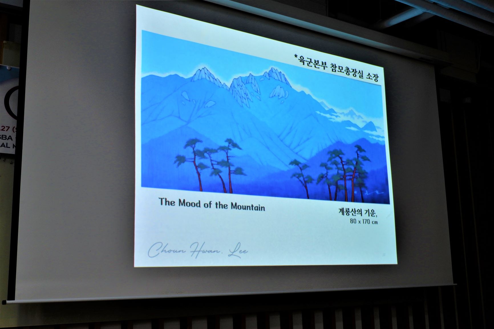 First GBA world artists workshop organized in Korea