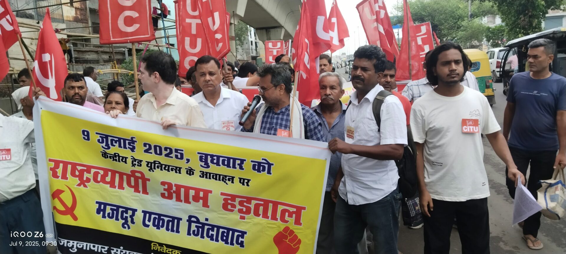 India: Why ARE 25 Crore Trade Union Workers Adopting the Strike Path?